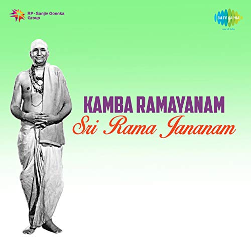Amazon.co.jp: Kamba Ramayanam Sri Rama Jananam : Kripanandavariar: デジタル ...