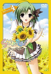 SHUFFLE ! episode.4 (通常版) [DVD]: Amazon.de: DVD & Blu-ray