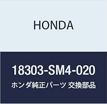 Genuine Honda 18303-SM4-020 Muffler Gasket : Amazon.co.uk: Garden