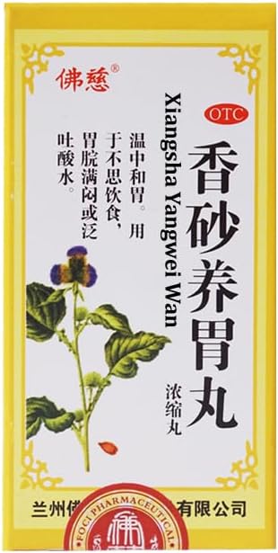 Amazon.com: TCM Herbs USA Xiang Sha Yang Wei Wan (Hsiang Stomach Pill ...