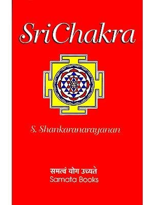 Sri Chakra Sri Shankaranarayanan English: Sri Shankaranarayanan: Amazon ...