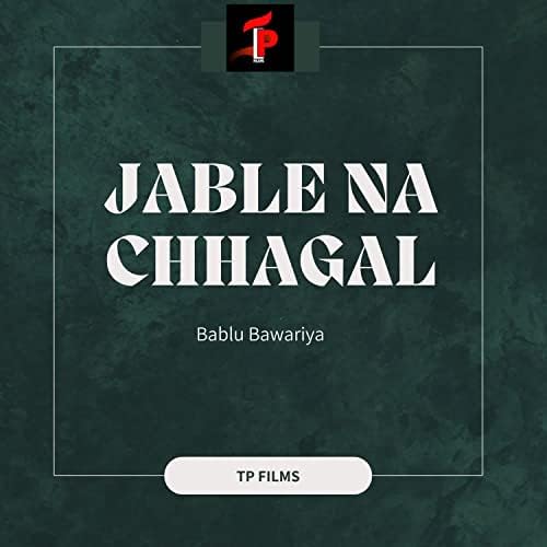 Amazon.co.jp: Jable Na Chhagal : Bablu Bawariya: デジタルミュージック