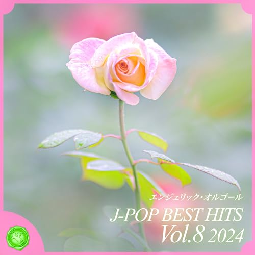 Play 2024 J-Pop Best Hits, Vol.8(Music Box) by Mutsuhiro Nishiwaki on ...