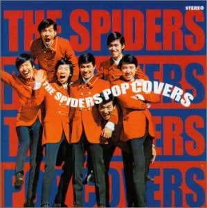 Spiders Pop Covers : Various Artists: Amazon.es: CD y vinilos}