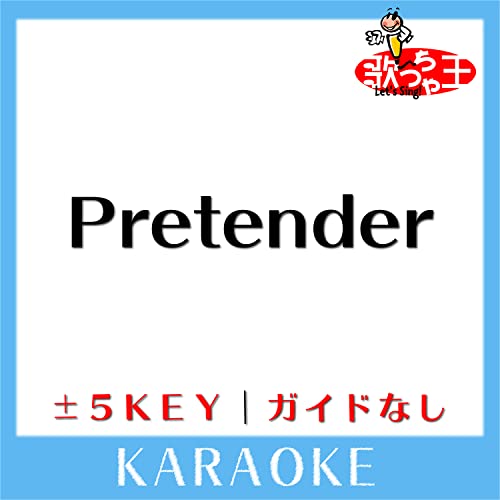 Amazon Music - 歌っちゃ王のPretender (ガイド無しカラオケ)[原曲歌手:Official髭男dism ] - Amazon.co.jp