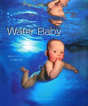 Water Baby | Amazon.com.br