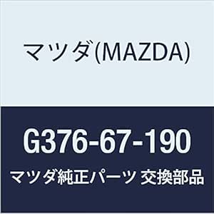 Amazon.com: Genuine Mazda (MAZDA) Harness Door Driver Sight (G3) G376 ...