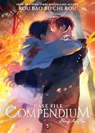 Amazon.com: Case File Compendium: Bing An Ben (Novel) Vol. 5: ...
