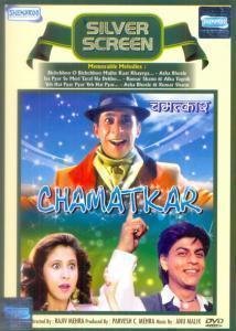Amazon.com: Chamatkar : Movies & TV