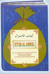 Kitab-Al-Amwal : Sherfuddin, Abul Muhsin Muhammad, Sherfuddin, Abul Muhsin Muhammad: Amazon.fr ...