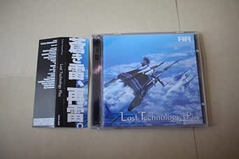 Amazon.co.jp: Lost Technology Plus Thunder Force V Soundtrack Kujuku Hyakutaro 2CD : Toys & Games