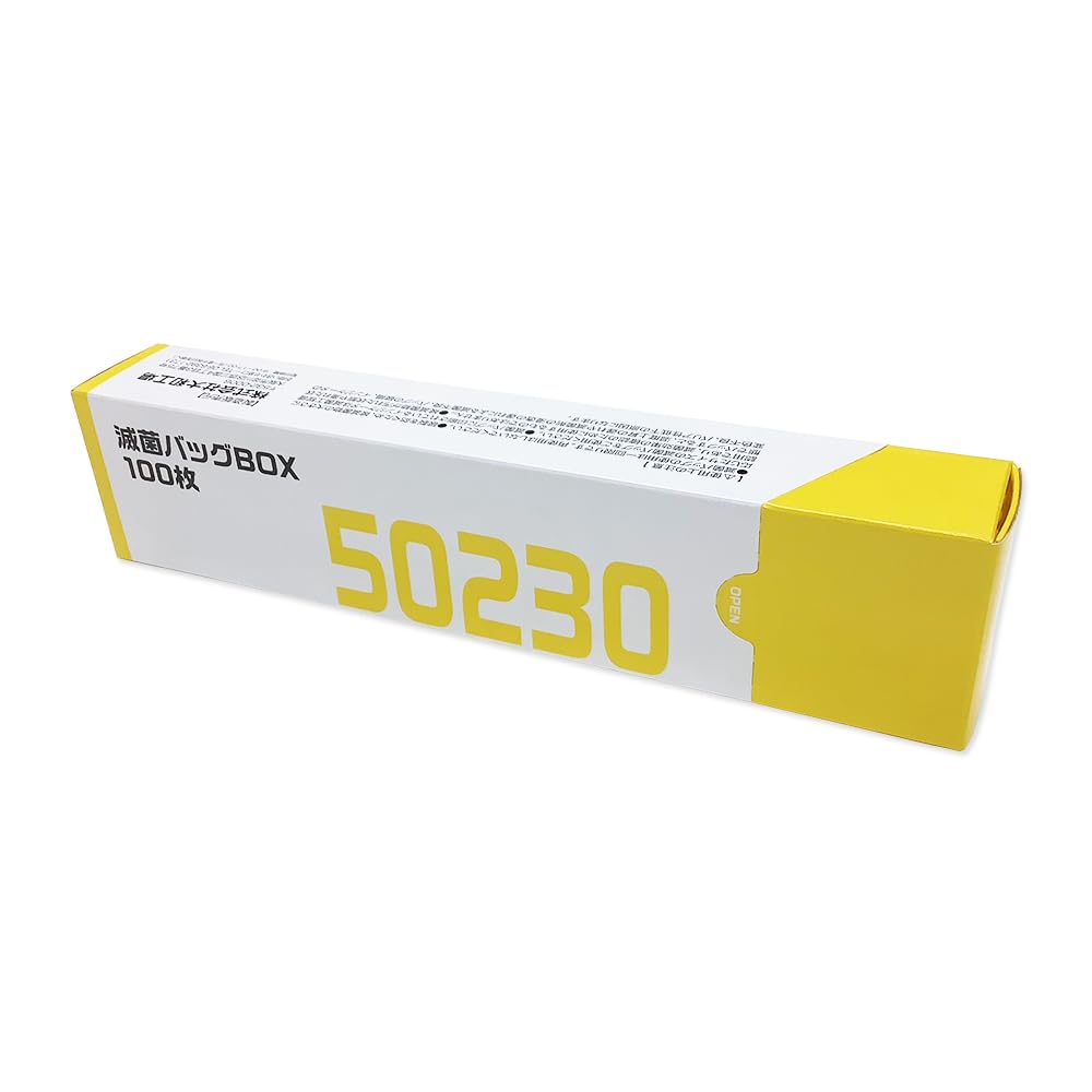 Amazon.co.jp: ヤマト 大和工場 Yamato 滅菌バッグBOX 50230（小） 100枚入/箱 滅菌バッグサイズ 約5cm×約 ...