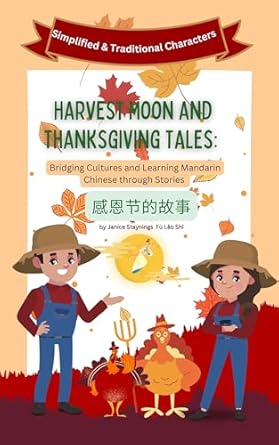 Harvest Moon and Thanksgiving Tales: Bridging Cultures and Learning ...
