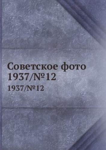 Amazon.in: Buy Sovetskoe Foto Book Online at Low Prices in India ...