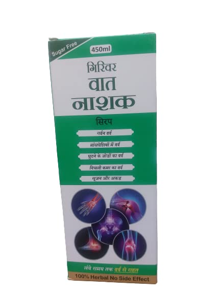 GIRIVAR Vaat nashak syrup 450ml pack or 2 : Amazon.in: Health ...