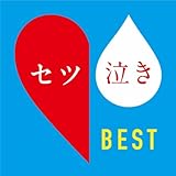 【発売日：2012年12月05日】・製造元:ナイフ・エッジ