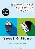 ・ブランド:シンコーミュージック・製造元:シンコーミュージック