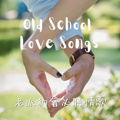 Love Doesn't Need to Pretend (feat. Diana Wang) song by R-chord feat ...
