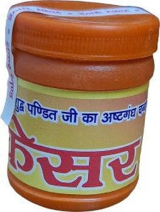 Amazon.com: Diwali Dhanteras Kesar Tilak Kesar Chandan Powder Kesar ...