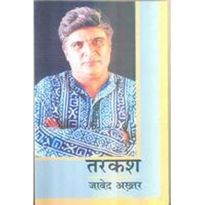 Amazon.com: Tarkash: 9788126707263: by Javed Akhtar (Author): Books