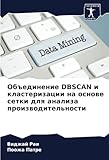 【発売日：2022年04月07日】・製造元:Sciencia Scripts