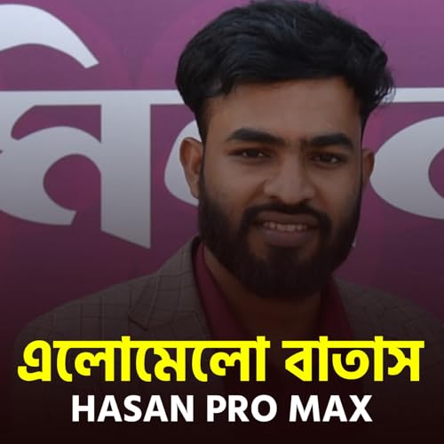 Amazon MusicでHasan Pro Maxのelomelo batashを再生する