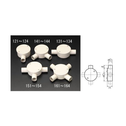 Amazon.co.jp: エスコ 直径16露出ボックス VE管用/1方向ベｰジュ EA940CS-121 [その他] : 産業・研究開発用品