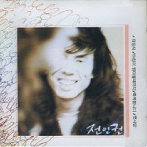 IN KWON,JUN - Jun in Kwon - Amazon.com Music