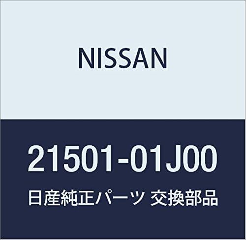 Amazon.co.jp: NISSAN Genuine Parts Hose Radiator Atsuper Safari Part ...