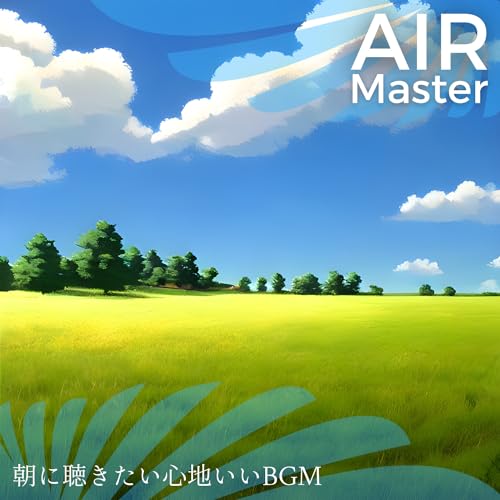 Play 朝に聴きたい心地いいBGM by Air Master on Amazon Music Unlimited
