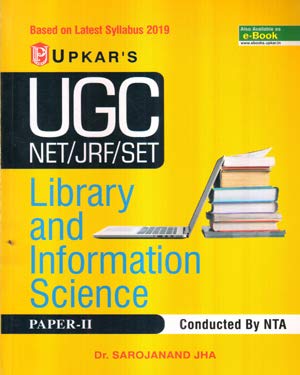 Buy Library and Information Science Complete Book in English for UGC NET / JRF / SET Paper II ...