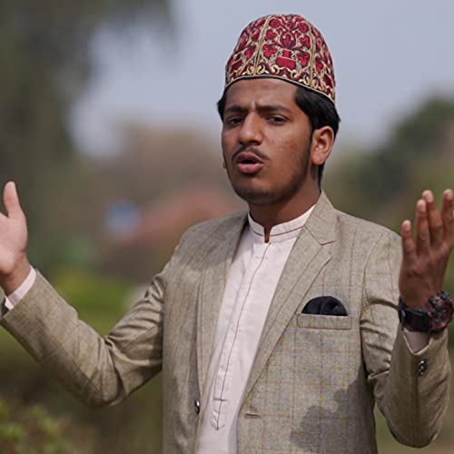 Play Koi Dunya e Ata Me Nahi Hamta Tera by Syed Umar Farooq Shah on Amazon Music