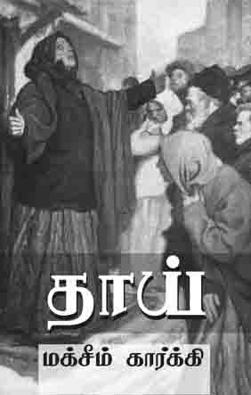 Buy Thai Book Online at Low Prices in India | Thai Reviews & Ratings ...