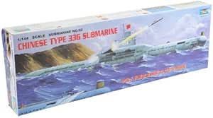 Trumpeter 05902 Modellbausatz Chinesisches U-Boot Type 33 G by ...