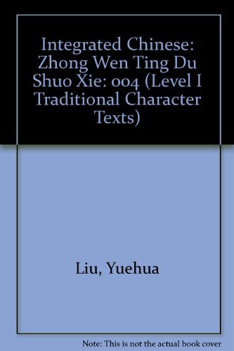 Amazon.com: Integrated Chinese Level 1 Part 1 Teacher's Manual ...