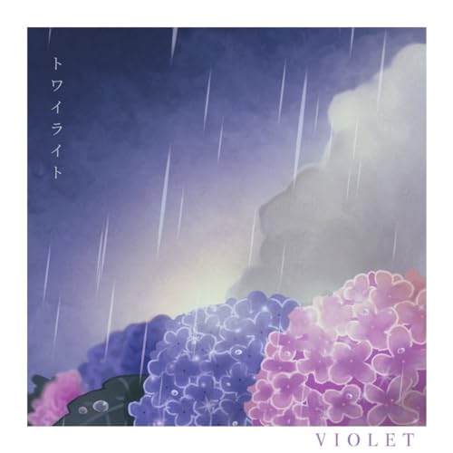 Écouter Twilight par VIOLet sur Amazon Music Unlimited, ${countryName}