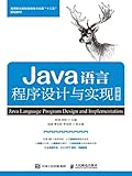 【発売日：2018年02月01日】・製造元:人民邮电出版社