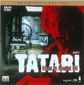 Amazon.co.jp: TATARI コレクターズエディション [DVD] : ジェフリー・ラッシュ, ウィリアム・マローン, ジェフリー・ラッシュ: DVD