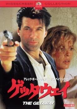 Amazon.co.jp: Getaway Rentals Used DVD : Toys & Games