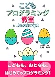 ・製造元:Independently published