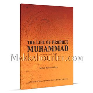 The Life of Prophet Muhammad: Amazon.co.uk: 9789960966625: Books