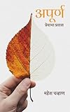 【発売日：2025年10月03日】