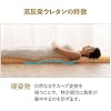 Amazon.com: EMOOR Japanese Futon Mattress CLASSE-Plus (Acupressure), 55 ...