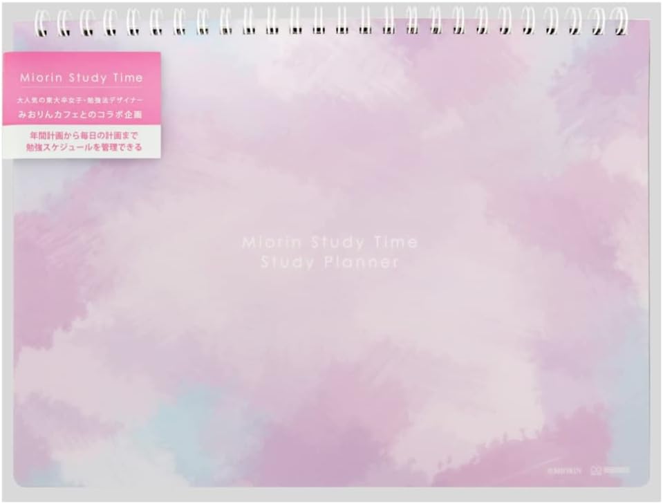 Amazon.co.jp: サンスター文具 みおりん ノート 勉強管理 B5 スタディタイム LV S8520038 : 文房具・オフィス用品