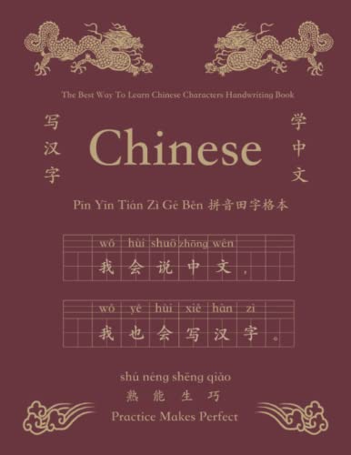 Top 15 Best Chinese Books For Beginners Reviews 2023 top-15-best-chinese-books-for-beginners-reviews-2023