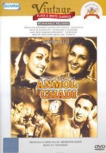 Anmol Ghadi [DVD] [1946]: Amazon.co.uk