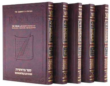 Sapirstein Edition Rashi: The Torah with Rashi's Commentary Translated ...