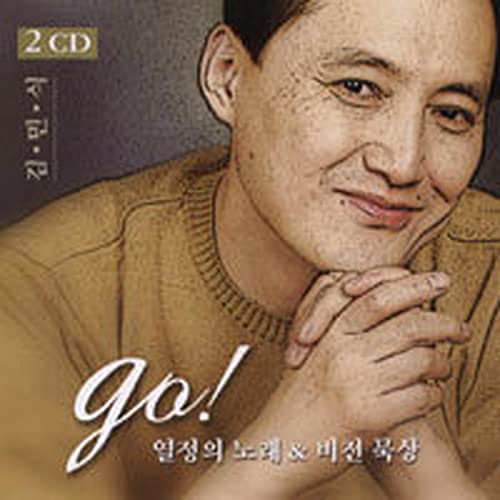 Amazon MusicでKim Min SikのGo! 열정의 노래 & 비전 묵상を再生する