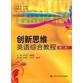 Amazon.com: Innovative thinking in English Integrated Course (Book) CD ...
