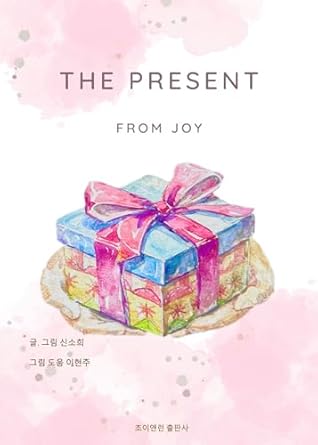 The Present from Joy: An explanation book of English proverbs eBook ...